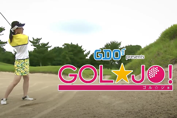 採用情報TOP ｜ GOLFTEC by GDO[ゴルフテック]採用情報